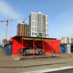 Shinomontazhnaya masterskaya (Tavatuyskaya Street No:16), oto lastik tamiri  Yekaterinburg'dan