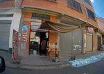 Fast Food (Department of La Paz, Provincia Murillo, El Alto, Manuel Carpio, 854), fast food  Bolivya'dan