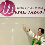 Курсы Шитья (Oktyabrskaya ulitsa No:1, selo Pavlovskaya Sloboda), meslek kursları  Moskova ve Moskovskaya oblastından
