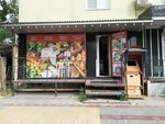Гастроном (Irchi Kazaka Street No:96), market  Makhachkala'dan