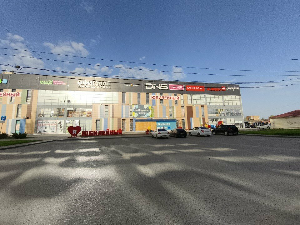 Giyim mağazası Zolla, Volgograd, foto