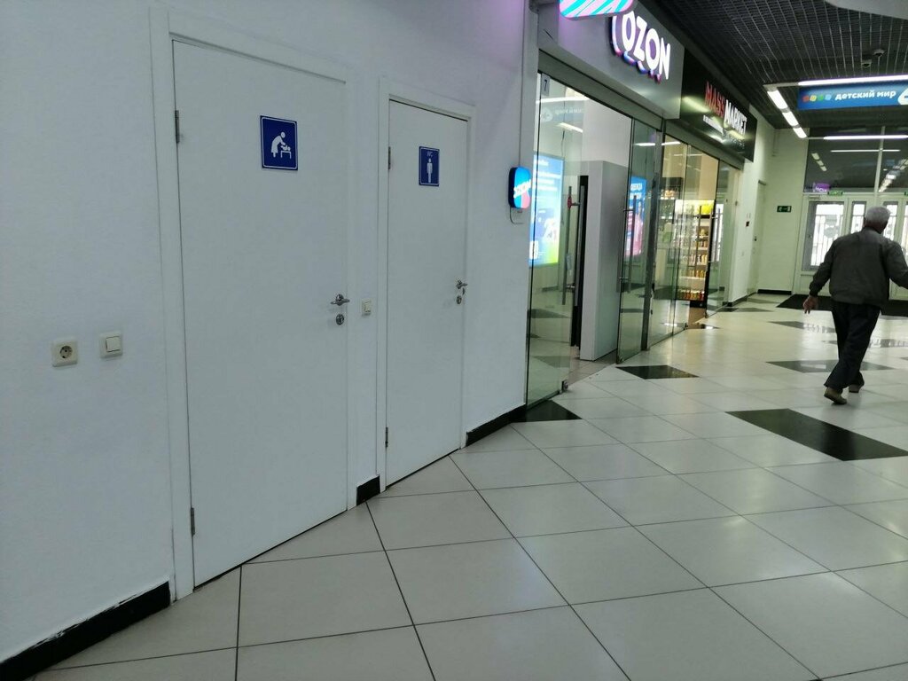 Anne ve çocuk odası Комната матери и ребенка, Nijni Tagil, foto