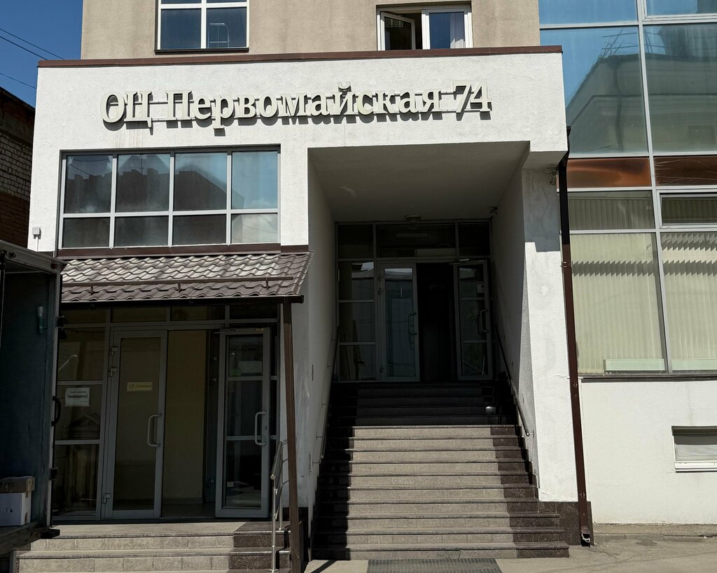 Lojistik firmaları Pilipchuk Group. Поволжье-Транс, Saratov, foto