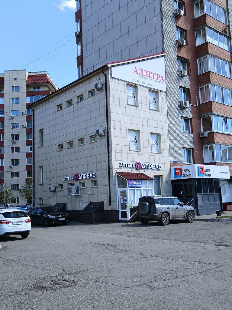 Dans okulları Allegra, Krasnoyarsk, foto