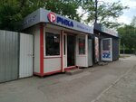 Riha (Bishkek, Suimonkul Chokmorov Street), kasap, şarküteri  Bişkek'ten