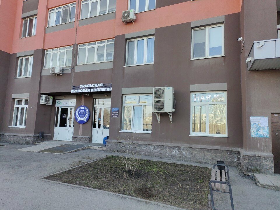 Güzellik salonu Zefir, Ufa, foto