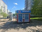 Фабрика грёз (Tula, Bratev Zhabrovykh Street), dondurmacılar  Tula'dan