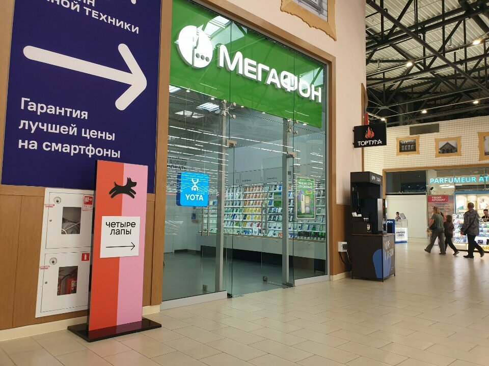 Ödeme terminali МегаФон, Samara, foto