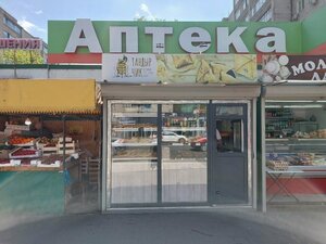Тандыр чик (40 let Pobedy Street No:146/12), ekmek fırını  Krasnodar'dan