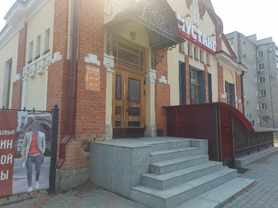 Giyim mağazası Мустанг, Blagoveshchensk, foto