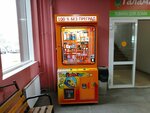 Slot machine (Amundsena Street No:63), oyun makinesi  Yekaterinburg'dan