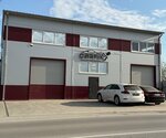 AutoStyle (ulitsa Maksima Gorkogo No:727Г, posyolok Koysug), otomobil servisi  Rostovskaya oblastından