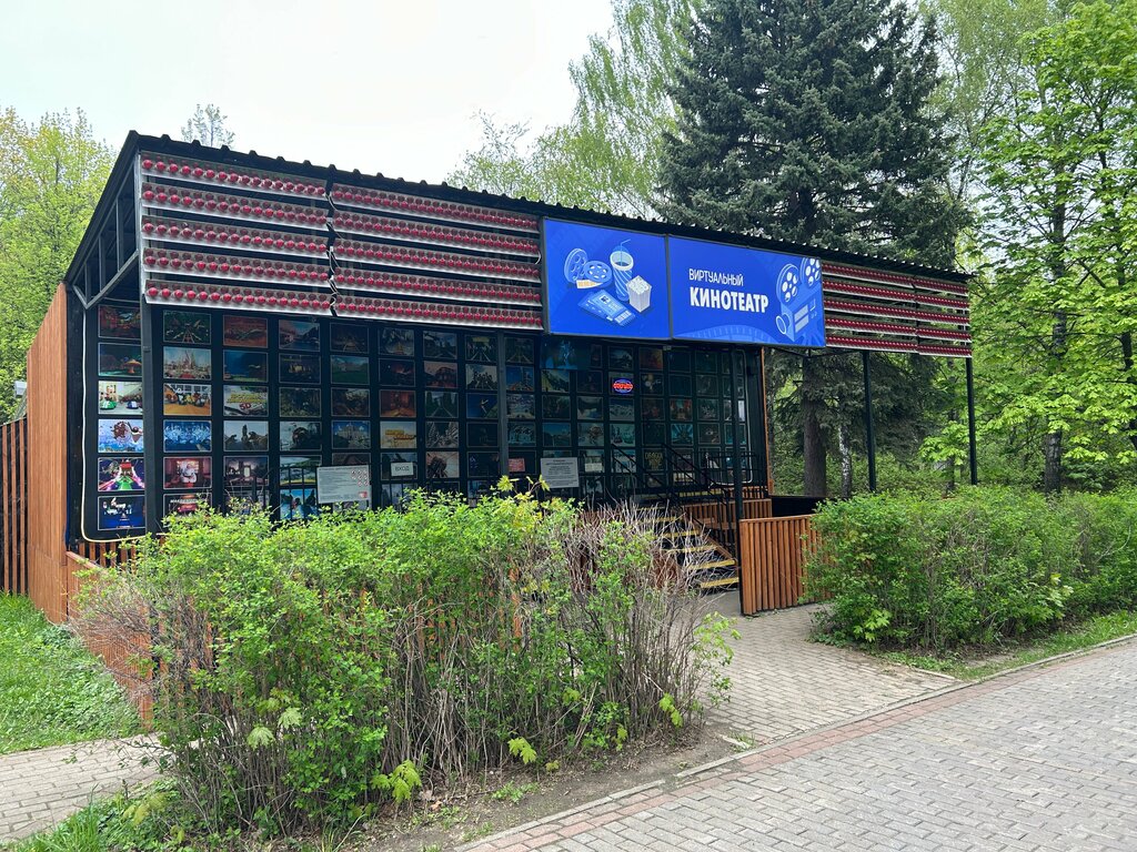 Atraksiyon Пятое измерение 5D, Moskova, foto