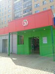 5 Post (No:1, 3rd Micro-district), parsel otomatı  Yegoryevsk'ten