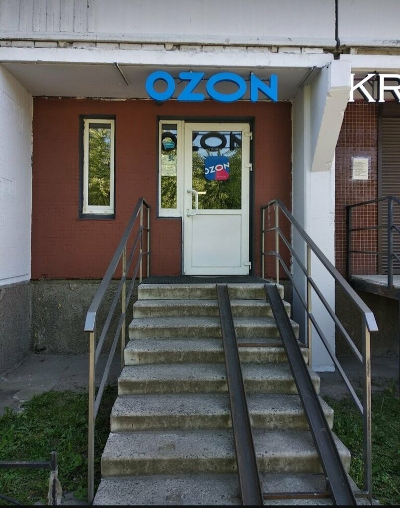 Fotokopi dükkanları Твой Бот Принт, Saint‑Petersburg, foto