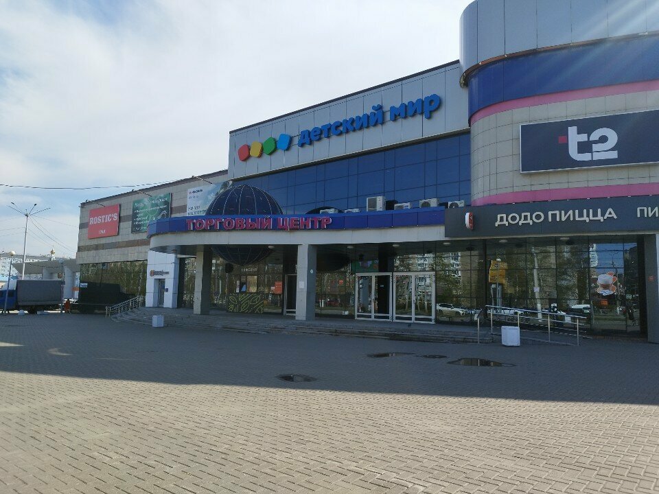 Oyun makinesi Good Lucky, Izhevsk, foto