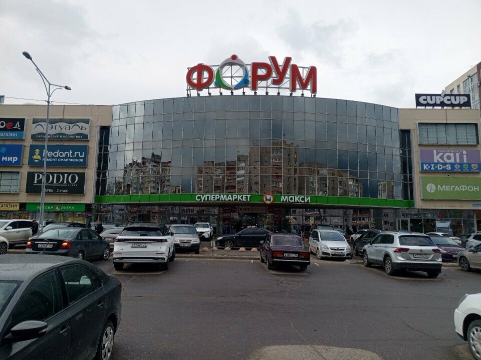 Giyim mağazası Urban Wear, Vologda, foto