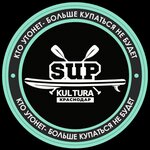 Sup Kultura (Kubanskaya ulitsa No:24), kürek sörfü  Krasnodar'dan