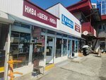 Нива Шеви-Нива (Aviatsionnaya Street No:32/5), otomobil yedek parçaları  Soçi'den