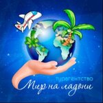 Turagentstvo Mir na ladoni (Zheleznodorozhny Lane No:7), uçak biletleri  Krasnogorsk'tan