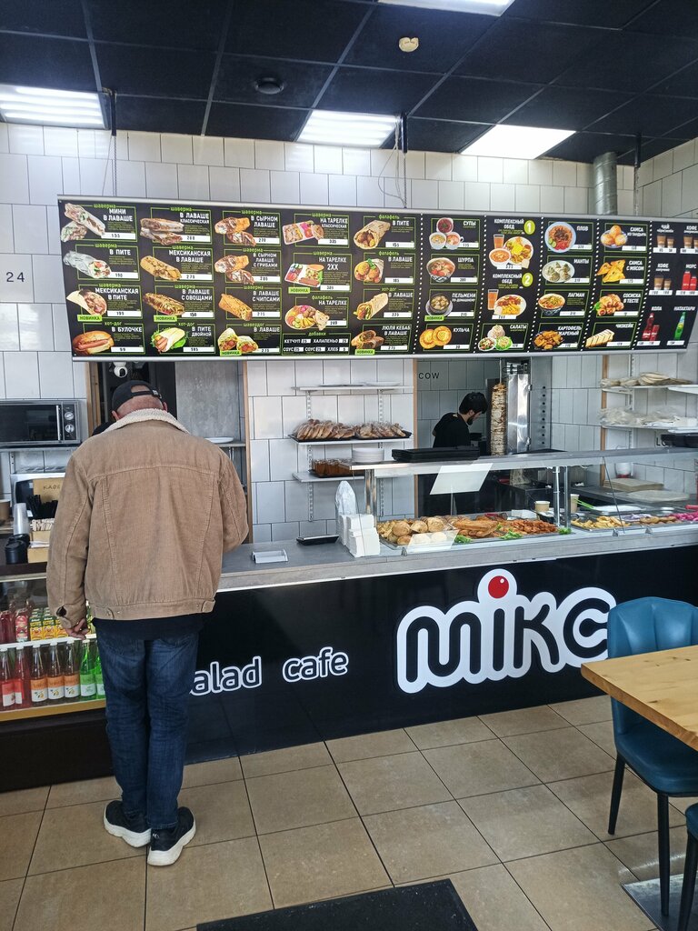 Kafe Kebab, Saint‑Petersburg, foto