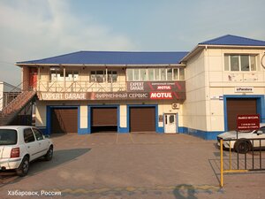Expert Garage (Voronezhskaya Street No:100), otomobil servisi  Habarovsk'tan