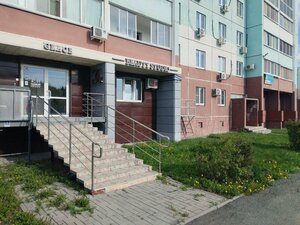 Grace (ulitsa Beyvelya No:46), güzellik salonu  Çeliabinsk'ten