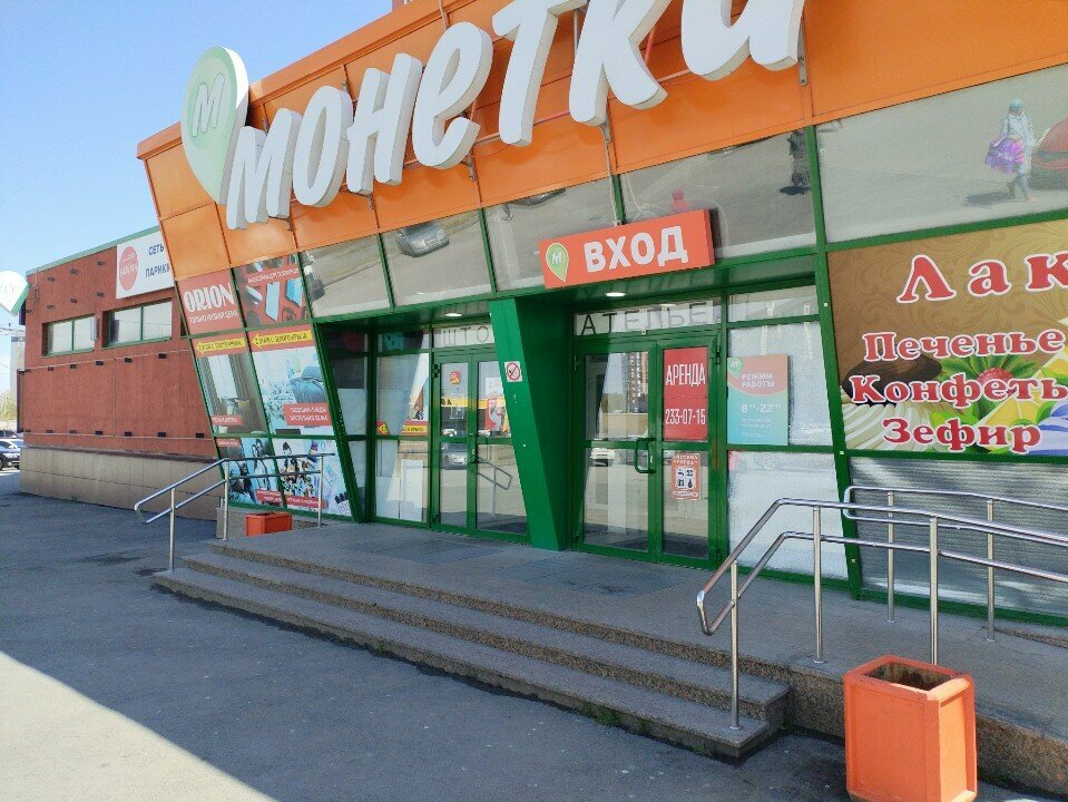 Parsel otomatı Locker Yandex. Market, Çeliabinsk, foto
