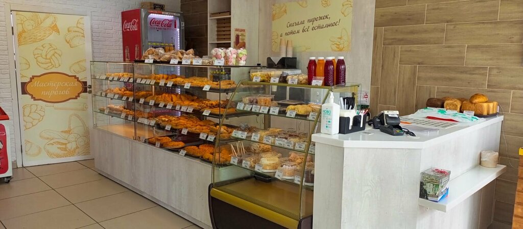 Ekmek fırını Sekreti pirogov, Yekaterinburg, foto