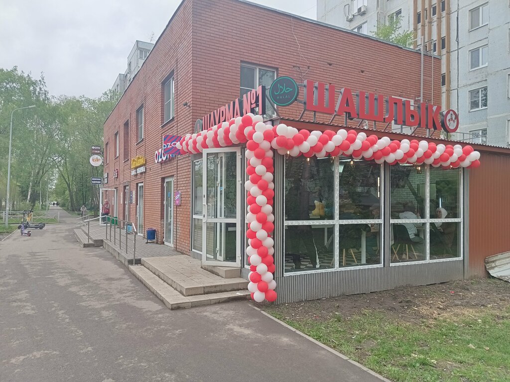 Kafe Шаурма N°1, Kazan, foto