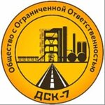 Дорожно-строительная компания-7 (Khimzavodskaya ulitsa No:8), beton ve beton ürünleri üreticileri  Volgograd'dan