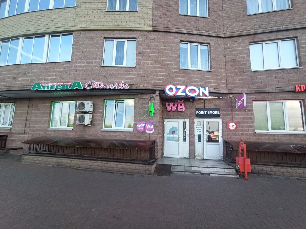 Eczaneler Stolichki, Kursk, foto