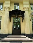 Coffee mix (Yaroslavskaya Street No:8к7), kahve dükkanları  Moskova'dan