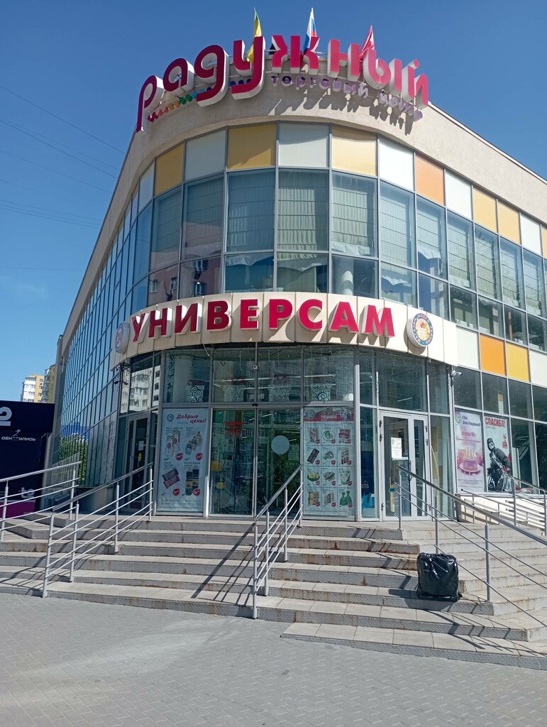ATM'ler Bank Vtb, Penzenskaya oblastı, foto
