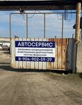 Автосервис (Fedoseenko Street No:55к2), otomobil servisi  Nijni Novgorod'dan