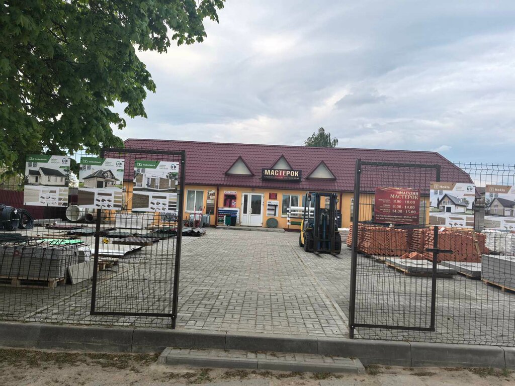 Yapı mağazası Мастерок, Mogiliovskaya oblastı, foto