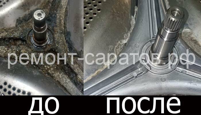 Beyaz eşya servisleri Ремонт-Саратов.рф, Saratov, foto