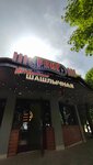 Rong (ulitsa Tkhapsayeva No:1А), kafe  Vladikavkaz'dan