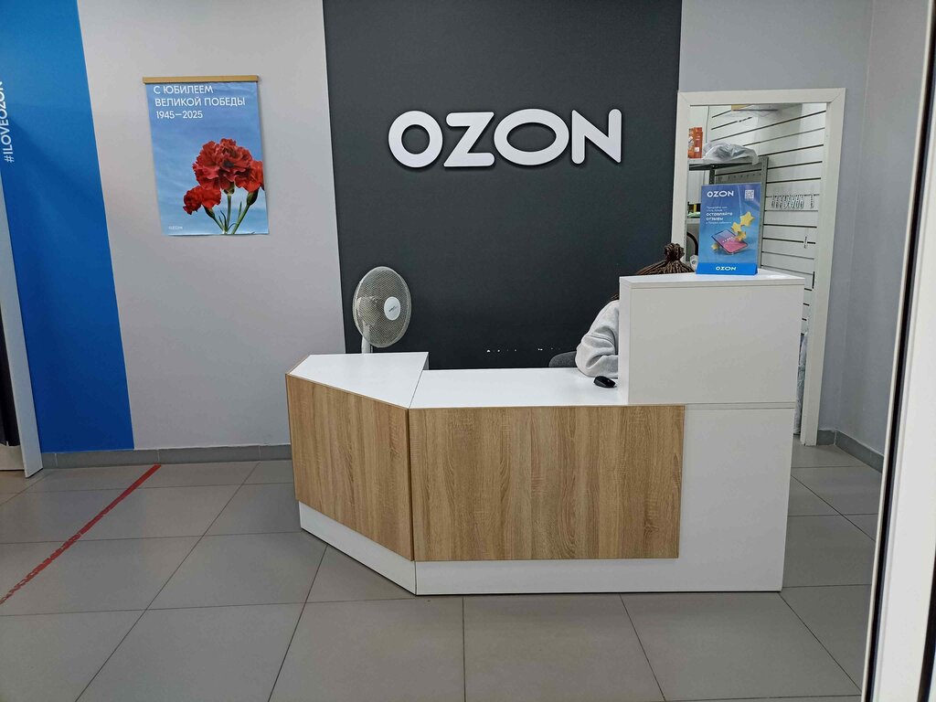 Teslimat noktası Ozon, Sosnovoborsk, foto