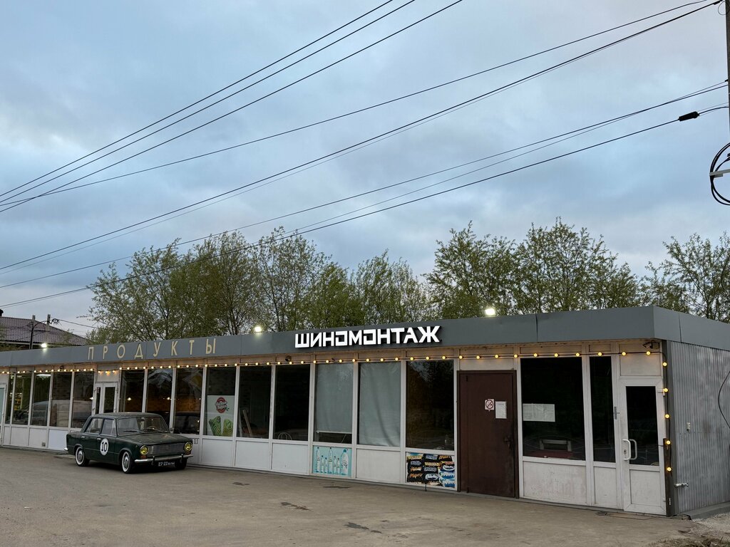 Oto lastik tamiri Шиномонтаж, Moskova ve Moskovskaya oblastı, foto