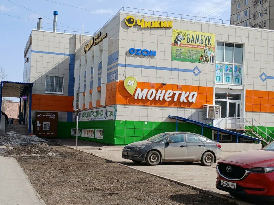 Giyim mağazası Трендовые товары, Ufa, foto