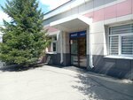 Восток (Sovetskaya Street No:109/2), lazer çalışmaları  Irkutsk'tan