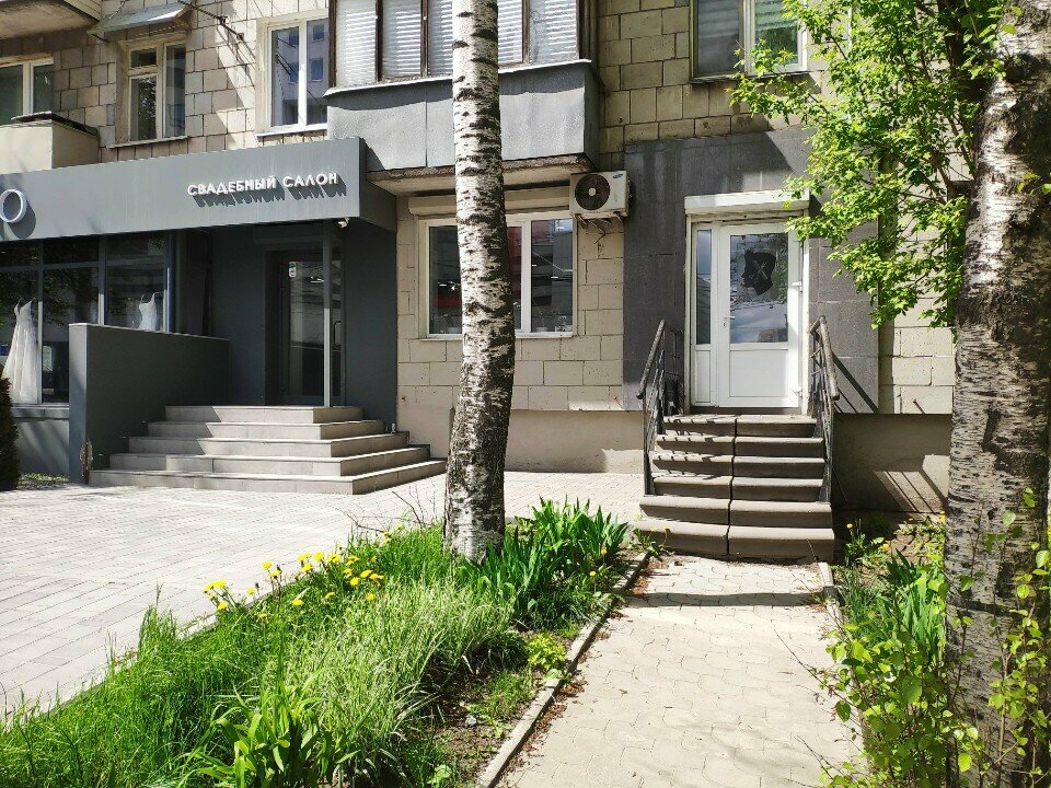 Kuaförler Хороший день, Nijni Novgorod, foto