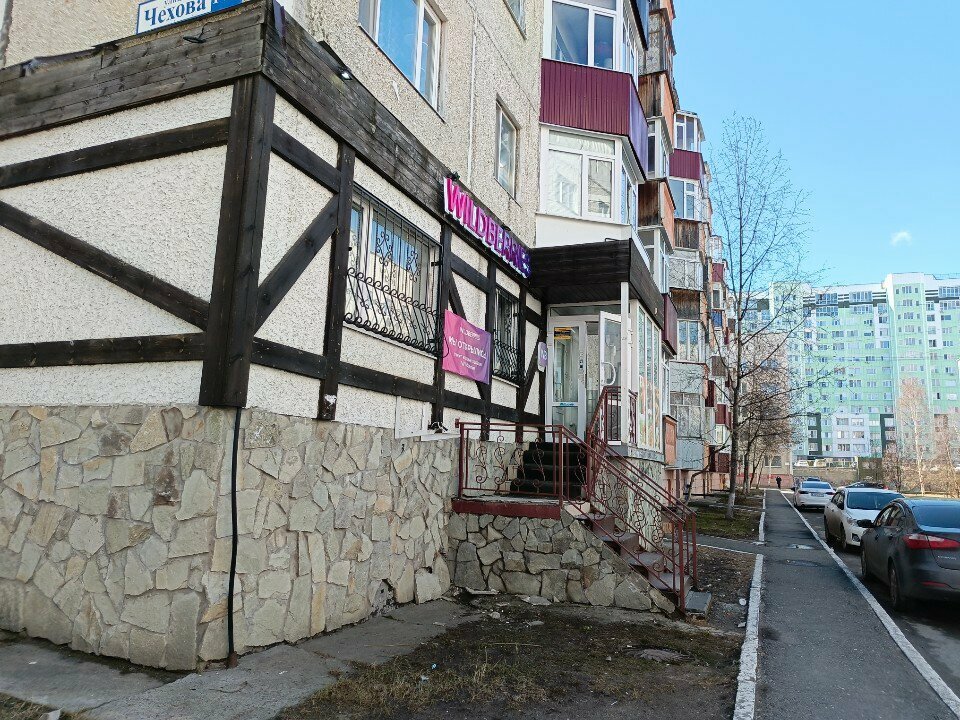 Teslimat noktası Wildberries, Surgut, foto