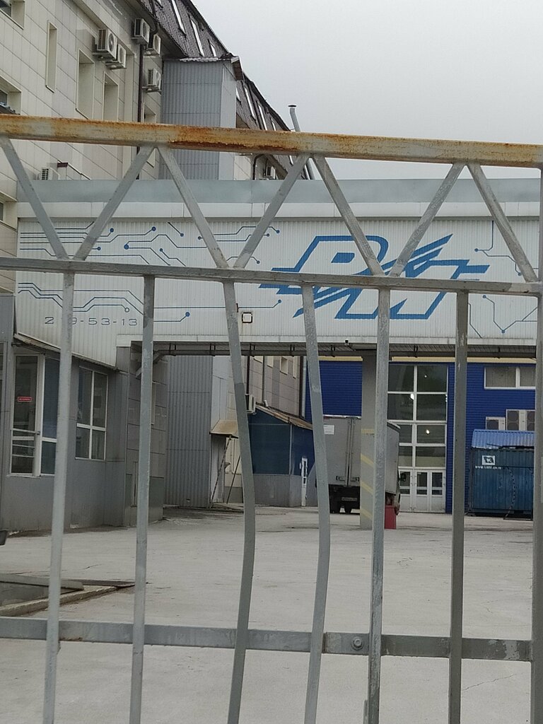 Kontrol-ölçüm cihazları firmaları Radio i Mikroelektronika, Novosibirsk, foto