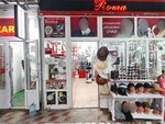 Roma (Irchi Kazaka Street No:105), saatçiler  Makhachkala'dan