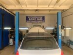 Автосервис (ulitsa Pugachyova No:1А), otomobil servisi  Noginsk'ten