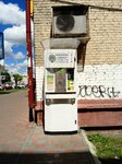 Живая вода (Sovetskaya Street No:167), parsel otomatı  Tambov'dan