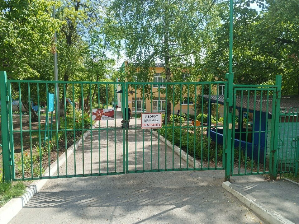 Anaokulları MADOUDetsky sad № 260, Ufa, foto