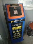 Payment terminal (Bograda Street No:138), ödeme terminali  Krasnoyarsk'tan